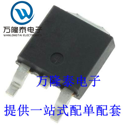 全新原装正品 STD35NF06LT4 封装TO252 N沟道 MOS场效应管