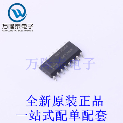 AC-DC控制器和稳压器 NCP1605DR2G SOIC-16 全新原装进口 贴片现