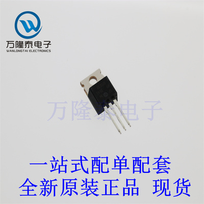 全新原装正品IRF9510PBF 封装TO-220 直插场效应管 4A 100V