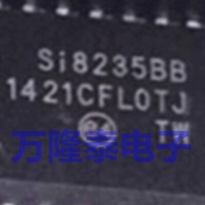 全新原装正品 SI8235 SI8235BB SI8235BD SOP16 驱动IC 贴片