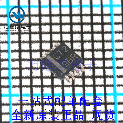 全新原装正品SN74LVC2T45DCT 封装TSSOP8 逻辑器件转换器芯片IC