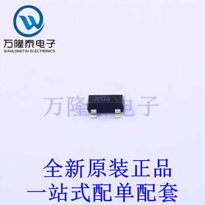 三极管(BJT) BSR14 SOT-23 全新原装进口 贴片现货