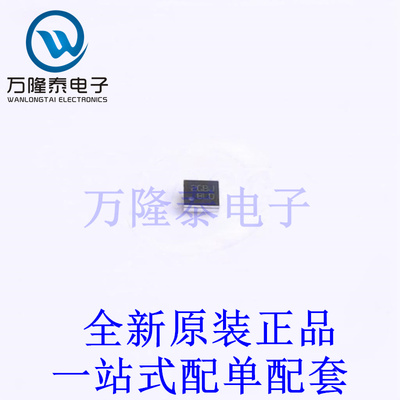 DC-DC电源芯片 FAN48695UC190X WLCSP-9(1.3x1.4) 全新原装进口