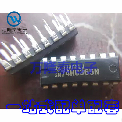 全新原装正品 SN74HC365N DIP-16 缓冲 线路驱动芯片IC 直插