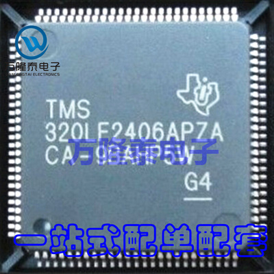 全新原装正品TMS320LF2406APZA 封装TQFP100 DSP微控制器/变频器
