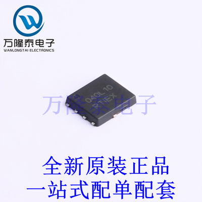 场效应管(MOSFET) NVMFS040N10MCLT1G SO-8FL 全新原装进口 贴片