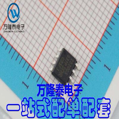 全新原装正品 IR2520DS 封装SOP-8 镇流器控制器芯片IC 贴片