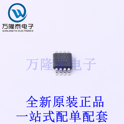 静电放电(ESD)保护器件 CM1213-06MR MSOP-8 全新原装进口 贴片现