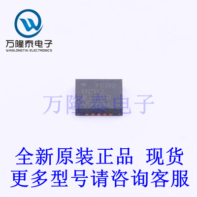 全新原装正品 AD7682BCPZ 封装LFCSP-20(4x4) 模数转换芯片ADC