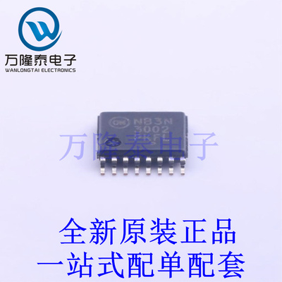 时钟发生器/频率合成器/PLL NB3N3002DTG TSSOP-16 全新原装进口