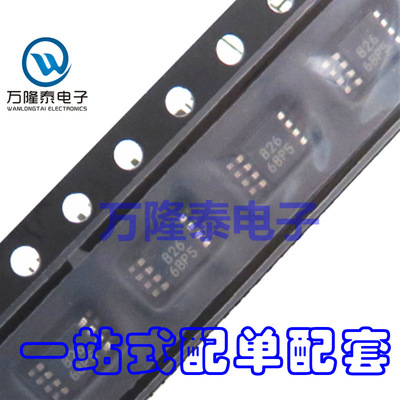 全新原装正品 INA326EA 丝印B26 封装MSOP8 仪表放大器 贴片