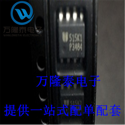 全新进口 EUP3484DIR1 P3484 封装SOP8 液晶电源IC 贴片
