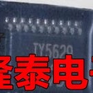 全新原装正品TLV5629IPW TLV5629IPWR TY5629 TSSOP20 IC芯片
