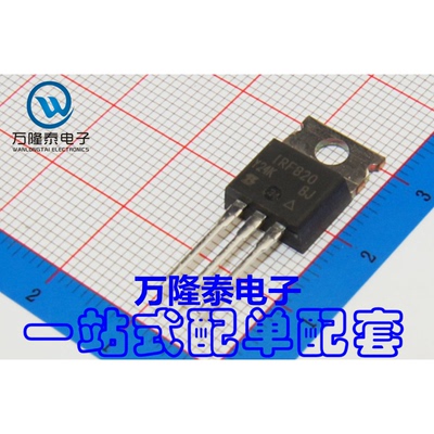 全新原装正品 IRF820PBF IRF820 MOS(场效应管) TO-220 直插