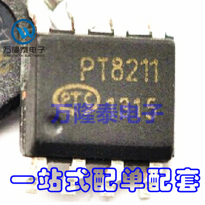 全新原装 PT8211-S SC8211 SOP-8 16位数字-模拟转换器 贴片