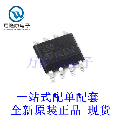 全新原装正品LM258DT 封装SOP8低功耗内部频率补偿双路运算放大器