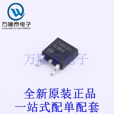 线性稳压器(LDO) MC79M08CDTG TO-252 全新原装进口 贴片现货