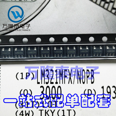 全新原装正品 LM321MFX/NOPB SOT235 低功耗运算放大器 贴片
