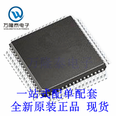 全新原装正品C8051F040-GQR C8051F040 封装TQFP100 单片机芯片IC