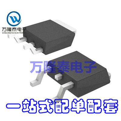 全新原装正品 IRL3103S L3103S 封装TO263 MOS场效应管 贴片
