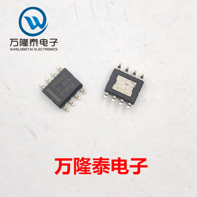 全新原装正品TPS5454 TPS54540BQDDARQ1 5454BQ SOP8  开关稳压器
