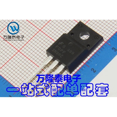全新原装正品 FQPF3N80C 封装TO220 MOS场效应管三极管 直插