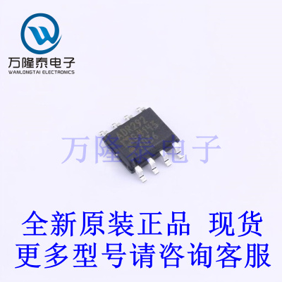 全新原装进口 ADR292GRZ 封装SOIC-8 电压基准芯片IC贴片