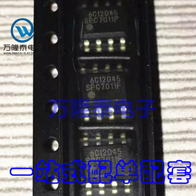 全新原装正品 SPC7011F SPC7011F-C6-TE3 液晶电源 SOP8贴片