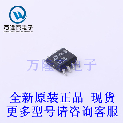 全新原装进口LT1226CS8#PBF 封装SOP8 运算放大器芯片IC贴片