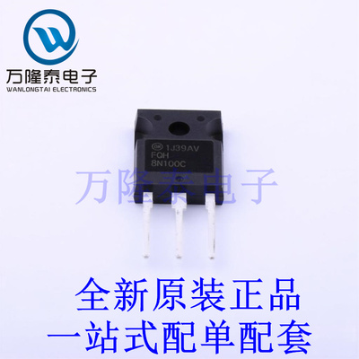 场效应管(MOSFET) FQH8N100C TO-247-3 全新原装进口 贴片现货