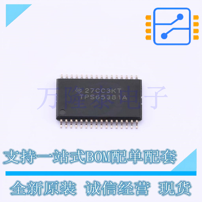 全新进口TPS65381AQDAPRQ1 封装HTSSOP-32 线性稳压器(LDO)