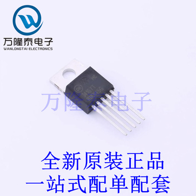 DC-DC电源芯片 MC34167TG TO-220 全新原装进口 贴片现货