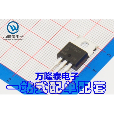 全新原装正品 AP9575GP-HF 9575GP MOS(场效应管) TO220直插
