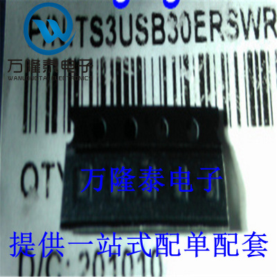 全新进口 TS3USB30ERSWR 封装UQFN40 模拟开关 放大器IC