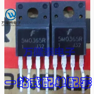 全新原装正品 KA5M0365R 5M0365R 封装TO-220 液晶电源 直插