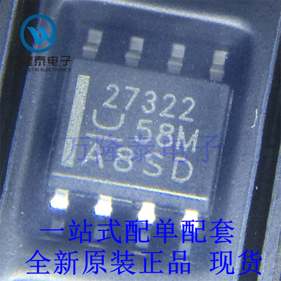 功率驱动器IC  UCC27322DR 封装SOP8 全新原装进口 贴片现货