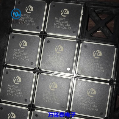 全新原装正品HI3520D HI3520DRQCV300  封装LQFP256 摄像机芯片IC