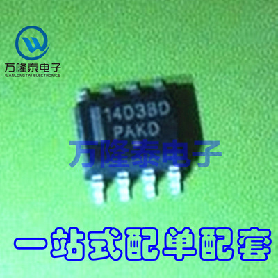 全新原装正品 MC1403DR 封装SOP-8 精密电压基准芯片IC 贴片