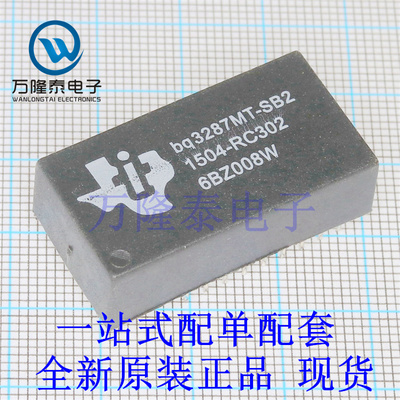 全新原装正品BQ3287MT-SB2 直插DIP18 实时时钟芯片IC 模块