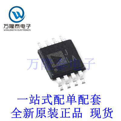 全新原装正品AD8221ARMZ 贴片MSOP8 精密仪表放大器芯片IC