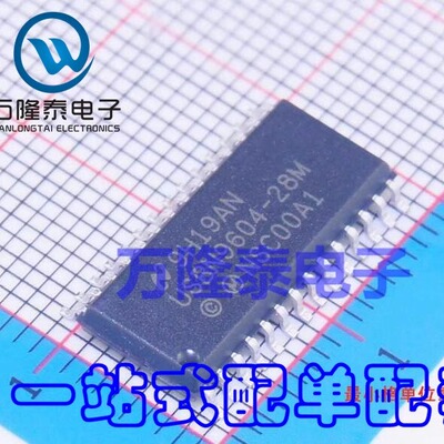 全新原装正品 USBN9604-28MX USBN9604-28MX/NOPB贴片SOIC-28芯片