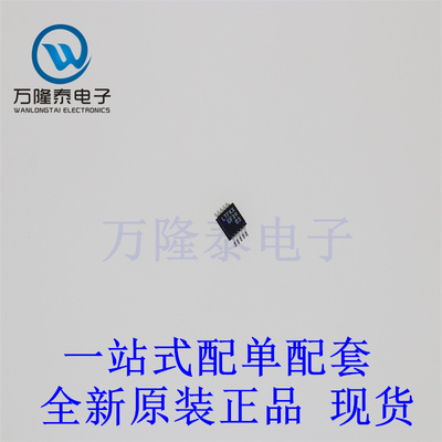 全新原装正品LTC3588IMSE-1#PBF 封装MSOP10 高效率降压型转换器