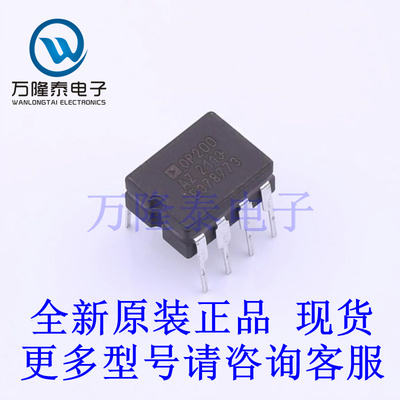 全新原装进口OP200AZ 封装DIP8 直插 低功耗双通道运算放大器