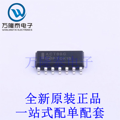 逻辑门 MC74ACT08DR2G SOIC-14 全新原装进口 贴片现货