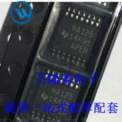 全新原装正品 SN74AHC125PWR 丝印HA125 封装TSSOP14 缓冲器