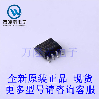 全新原装正品AD8620ARZ 封装SOP-8 FET输入运放芯片IC
