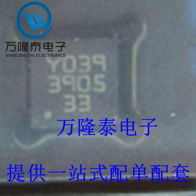 全新原装正品 LD39050PUR 封装DFN6 低压差线性稳压器 芯片IC