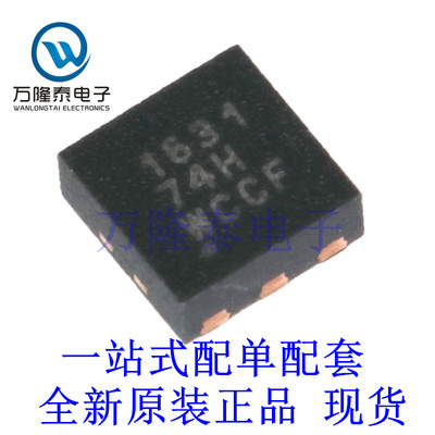 全新原装正品CSD16301Q2 封装WSON-6 场效应管(MOSFET)芯片IC