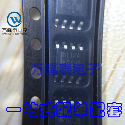 全新原装 MC78L12ABDR2G MC78L12ACDR2G 线性稳压器 SOP8贴片