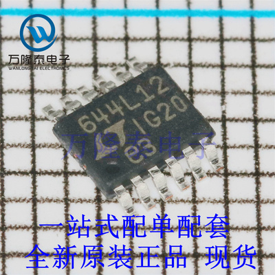全新原装正品LTC2644HMS-L12#PBF 封装MSOP-12  数模转换器(DAC)